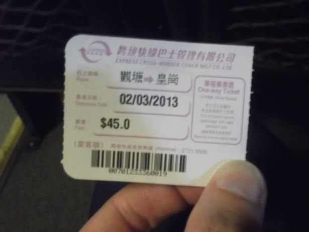 World Borders: How to get from Hong Kong to China (Kwun Tong to ...
